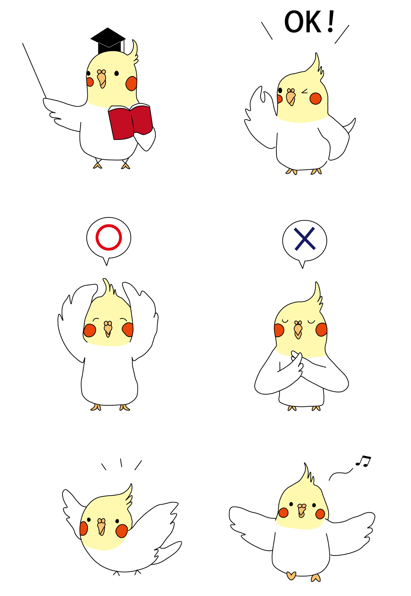 pi-chan - 星野書房 | サイラスコンサルティング